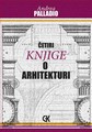 Četiri knjige o arhitekturi