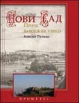 Нови Сад : приче варошких улица