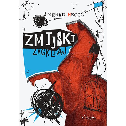 Zmijski zagrljaj