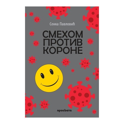 Смехом против короне