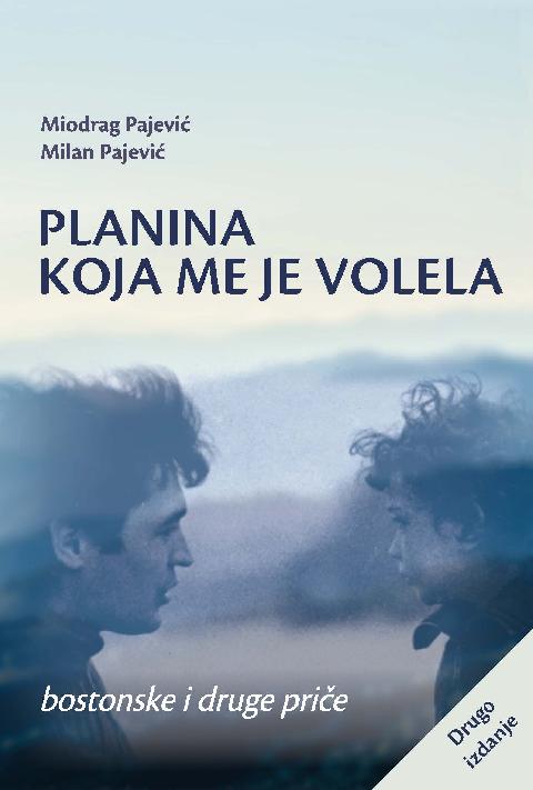 Planina koja me je volela – drugo izdanje