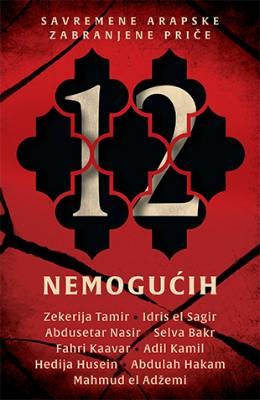 12 nemogućih