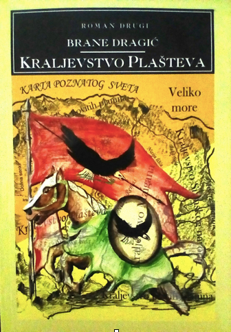 Kraljevstvo Plašteva: roman drugi