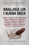 Kraljica Lir i njena deca: srpska ženska priča