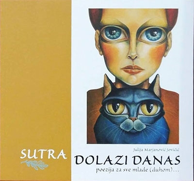 Sutra dolazi danas : poezija za sve mlade (duhom)...poezija na kartama