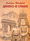 Далеко је Србија