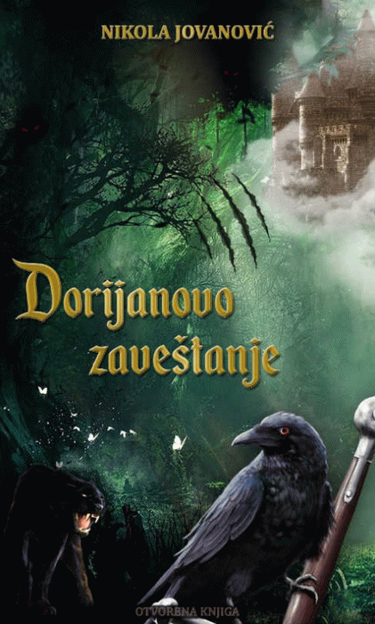 Dorijanovo zaveštanje