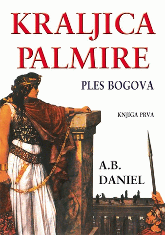 Kraljica Palmire Knj. 1, Ples bogova