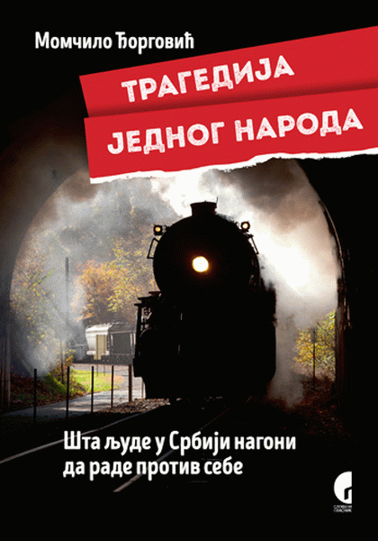 Трагедија једног народа: шта људе у Србији нагони да раде против себе