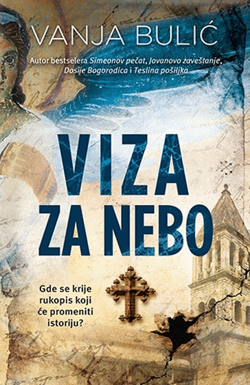 Viza za nebo