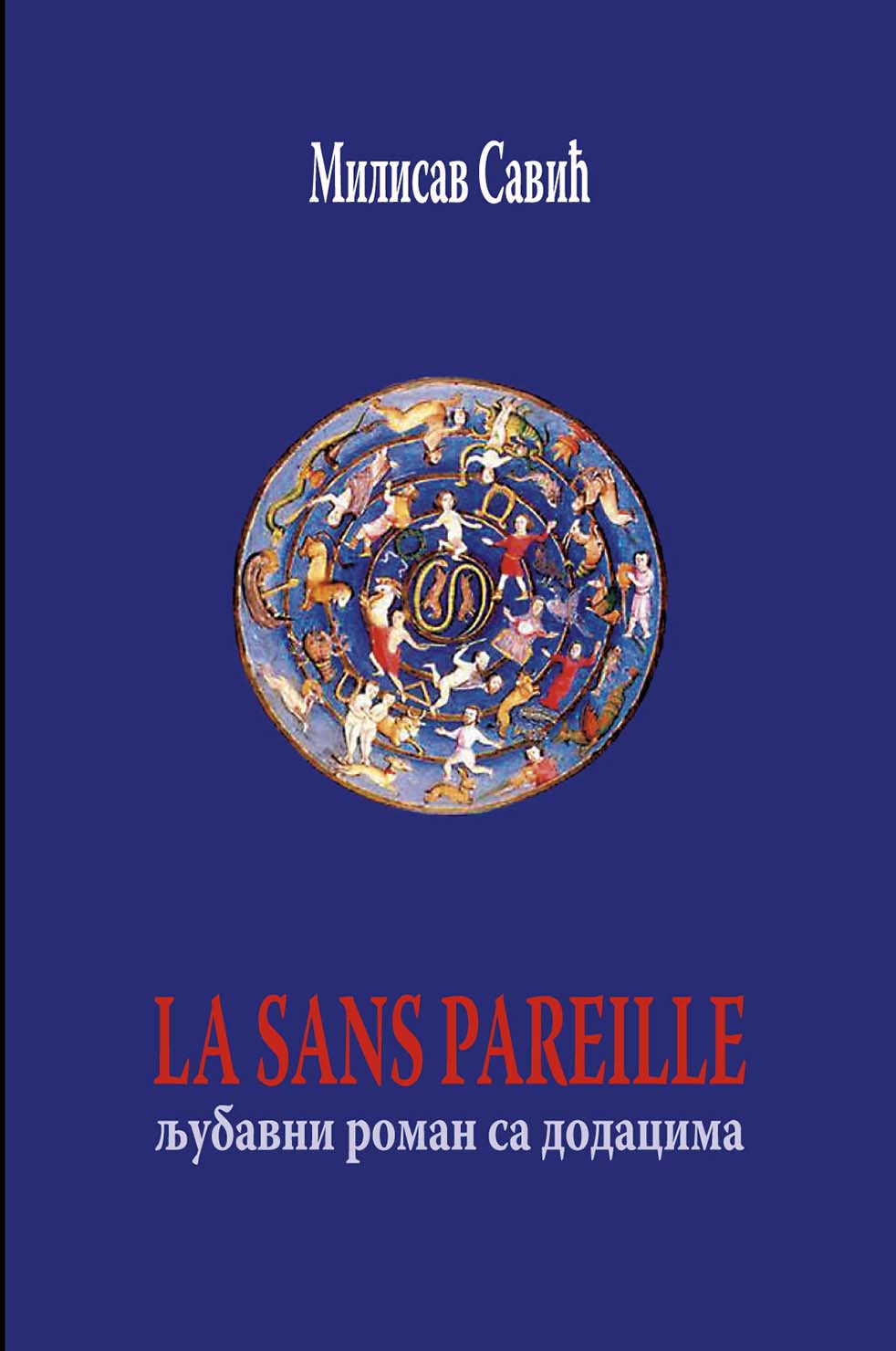 La sans pareille: љубавни роман с додацима