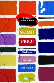 Skrati priču: moderna svetska fleš fikcija