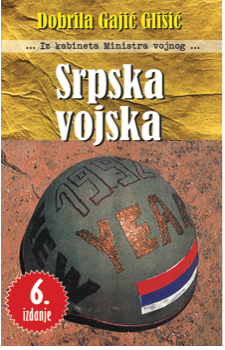 Srpska vojska: Iz kabineta ministra vojnog, 6. izdanje