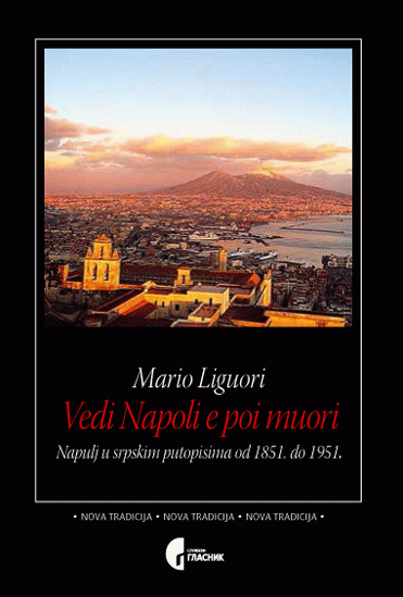 Vedi Napoli e poi muori: Napulj u srpskim putopisima od 1851. do 1951. godine