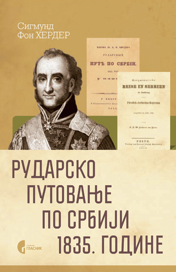 Рударско путовање по Србији спроведено 1835. године по налогу Владе Кнежевине Србије