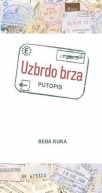 Uzbrdo brza