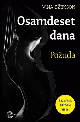 Osamdeset dana - Požuda