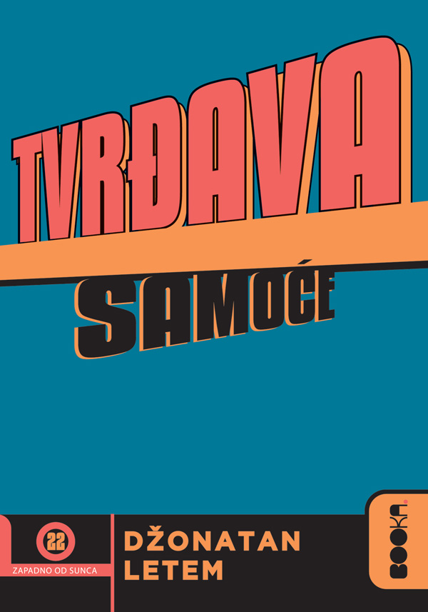 Tvrđava samoće