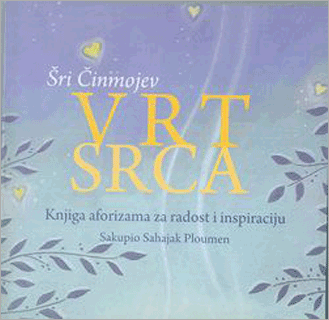 Vrt srca