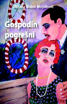 Gospodin pogrešni