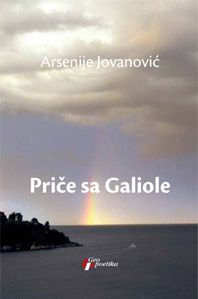 Priče sa Galiole: vertikalni putopis