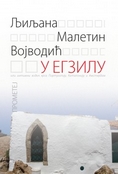 У егзилу или Интимни водич кроз Португалију, Каталонију и Амстердам