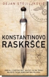 Konstantinovo raskršće - posebno izdanje