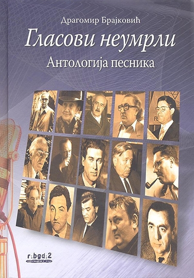 Гласови неумрли : антологија песника : објављено поводом 85 година Радио Београда