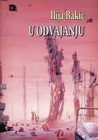 U odvajanju