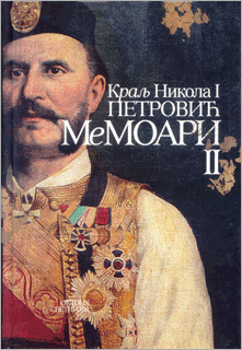 Краљ Никола I Петровић: Мемоари II