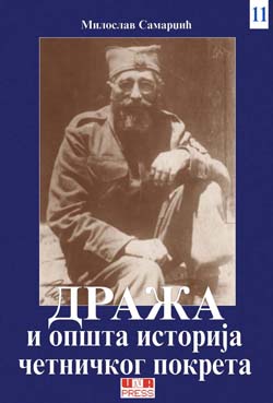 Дража и општа историја четничког покрета - том 11