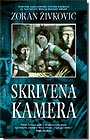 Skrivena kamera