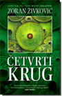 Četvrti krug