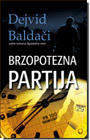 Brzopotezna partija