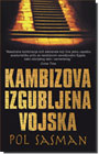 Kambizova izgubljena vojska