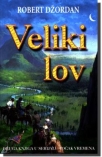 Veliki lov