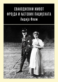 Свакодневни живот Фројда и његових пацијената