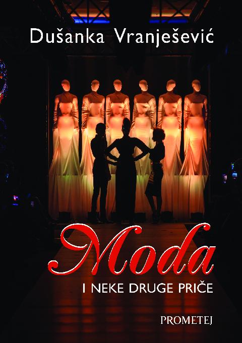 Moda i neke druge priče