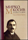 Мирко М. Косић - личност и дело