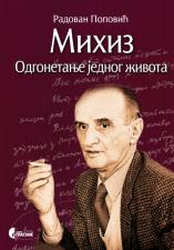 Михиз: одгонетање једног живота