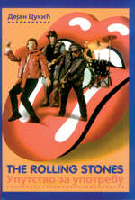 The Rolling Stones