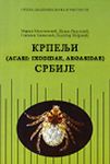 Крпељи Србије (Acari: Ixodidae, Argasidae): Ticks (Acari: Ixodidae, Argasidae) of Serbia