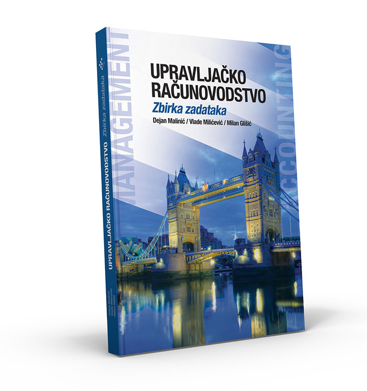 Управљачко рачуноводство – Збирка задатака