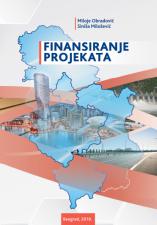 FINANSIRANJE PROJEKATA