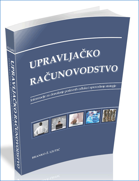 Upravljačko računovodstvo