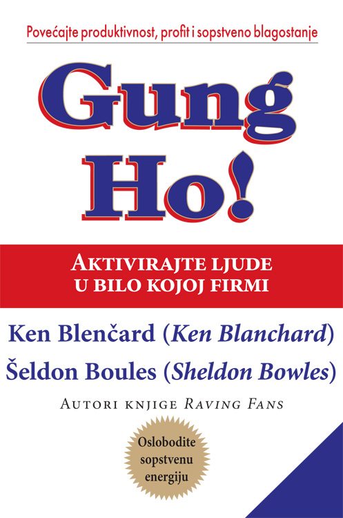 GUNG HO!