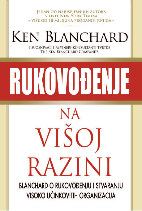 Rukovođenje na višoj razini