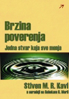 Brzina poverenja - jedna stvar koja sve menja