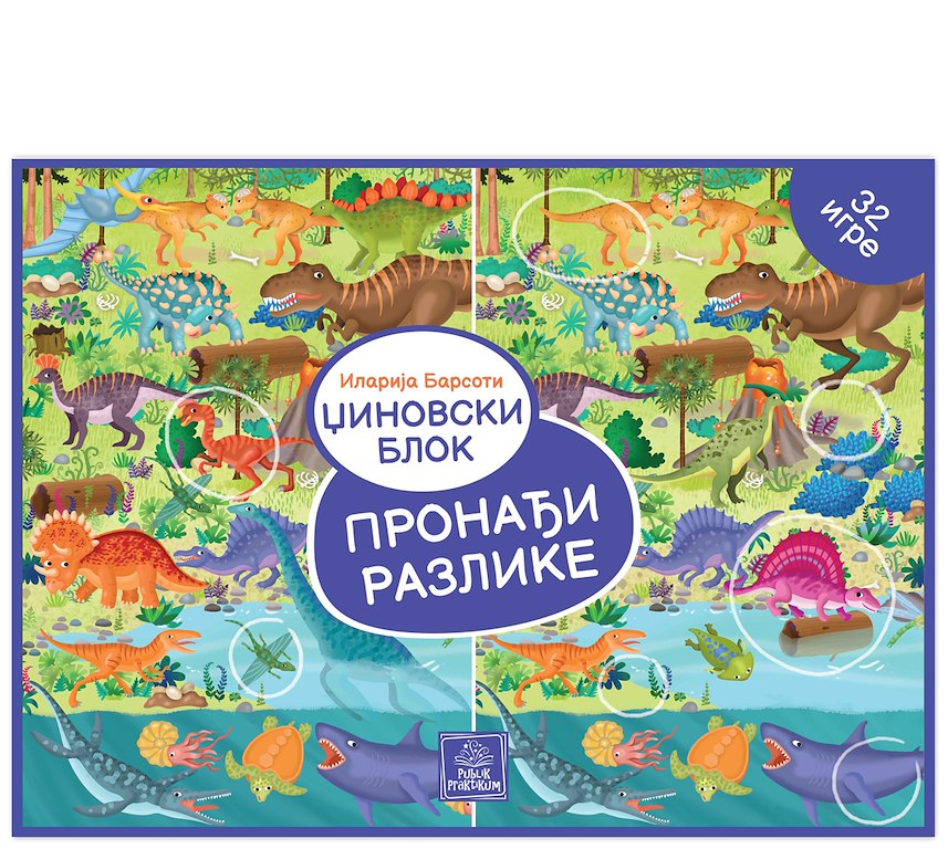 Џиновски блок: Пронађи разлике: 32 игре