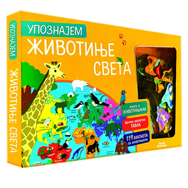 Упознајем животиње света + магнетна плоча 600 x 400 + 119 магнета + кутија 330 x 230 x 40